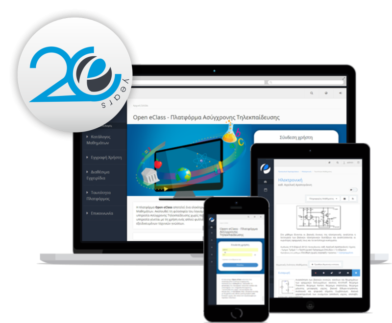 Open eClass - openeclass